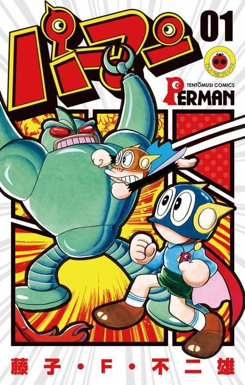 Perman - Read Free Manga Online at Bato.To